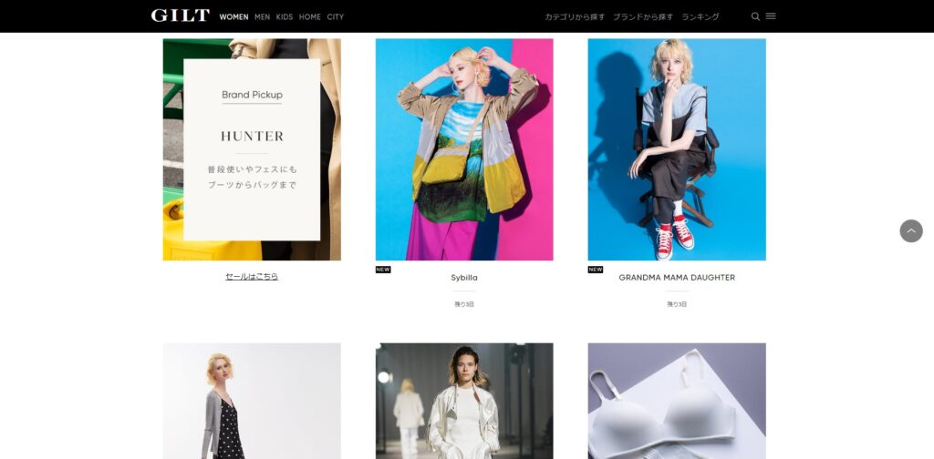 信用できる通販サイト(アプリ)12選｜服を買うならココがオススメ！
