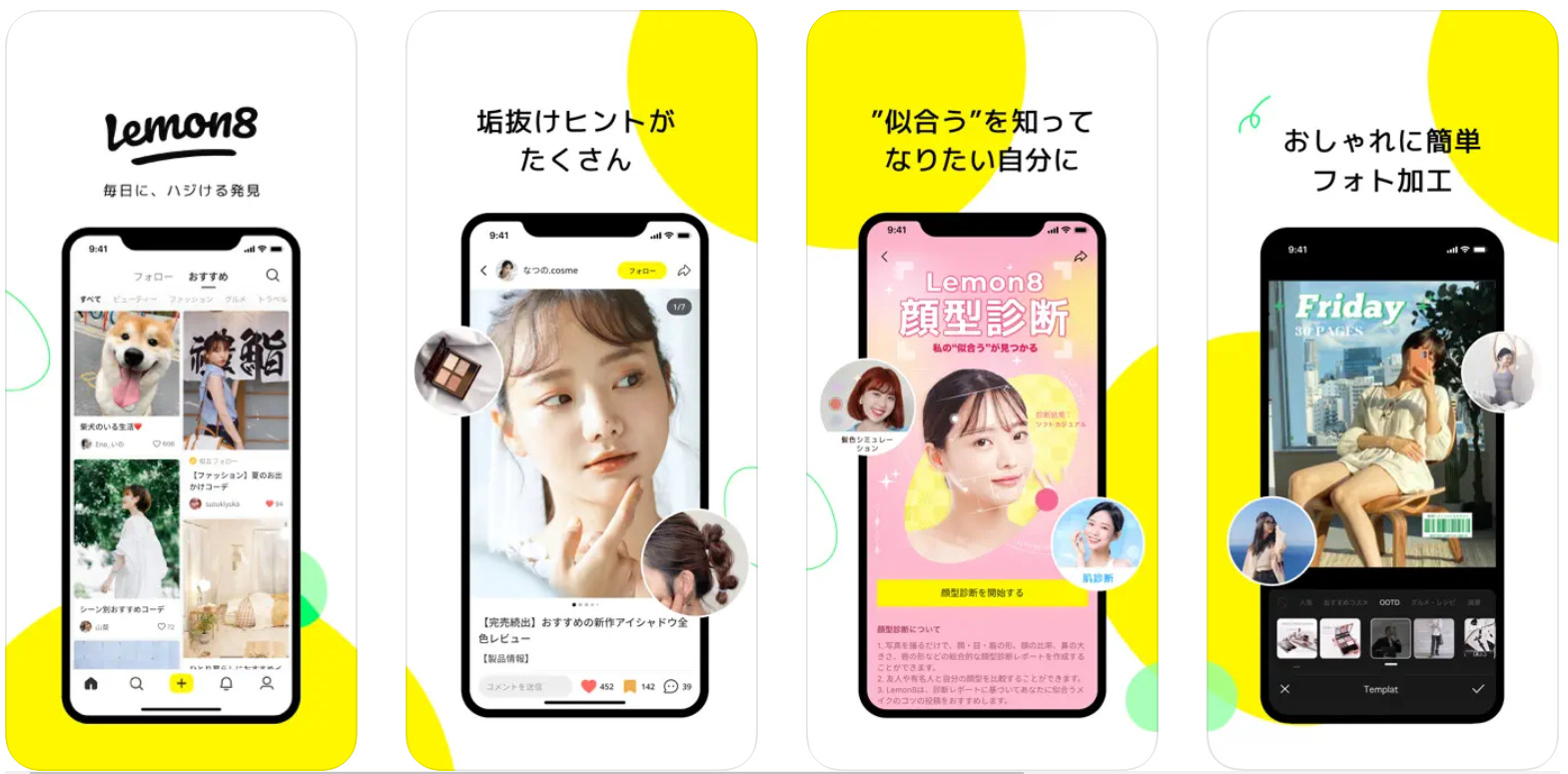 イエベブルベ診断アプリ6選！自分のパーソナルカラーを知っておしゃれに活かそう